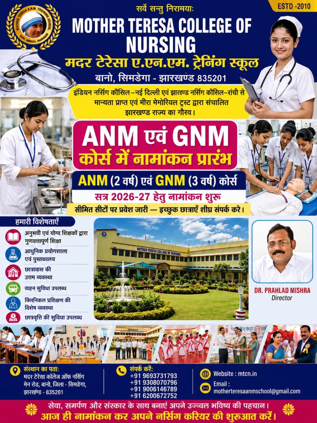 सड़क हादसे में माता-पिता की मौत के बाद अनाथ हुए 3 बच्चे, सोशल मीडिया पर ...